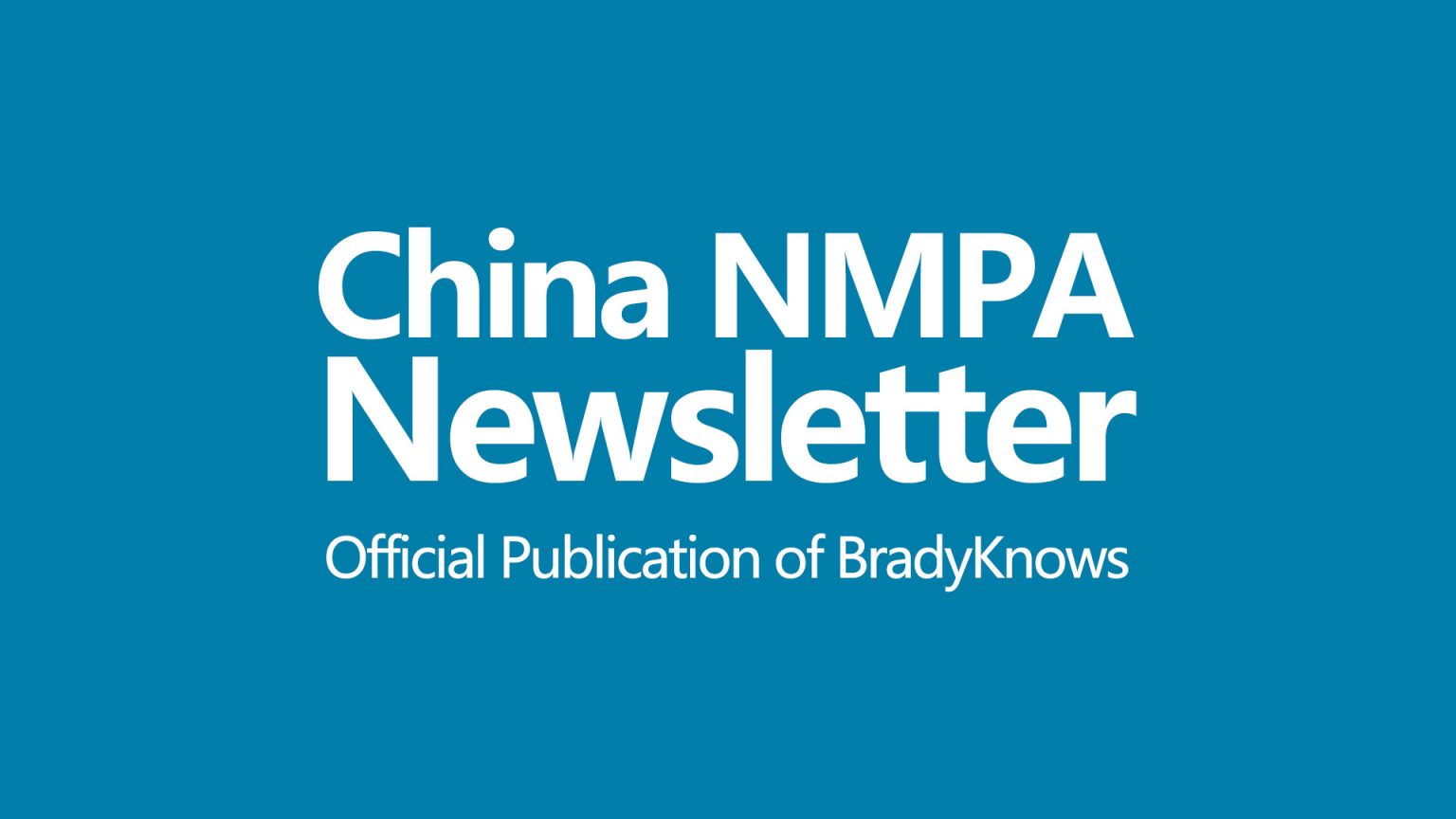 NMPA Latest Announcement on Implementation of China GB 9706.1-2020 and ...