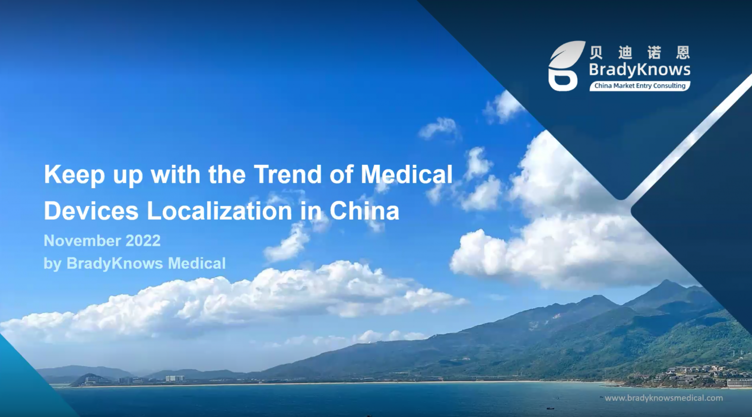 China localization | BradyKnows